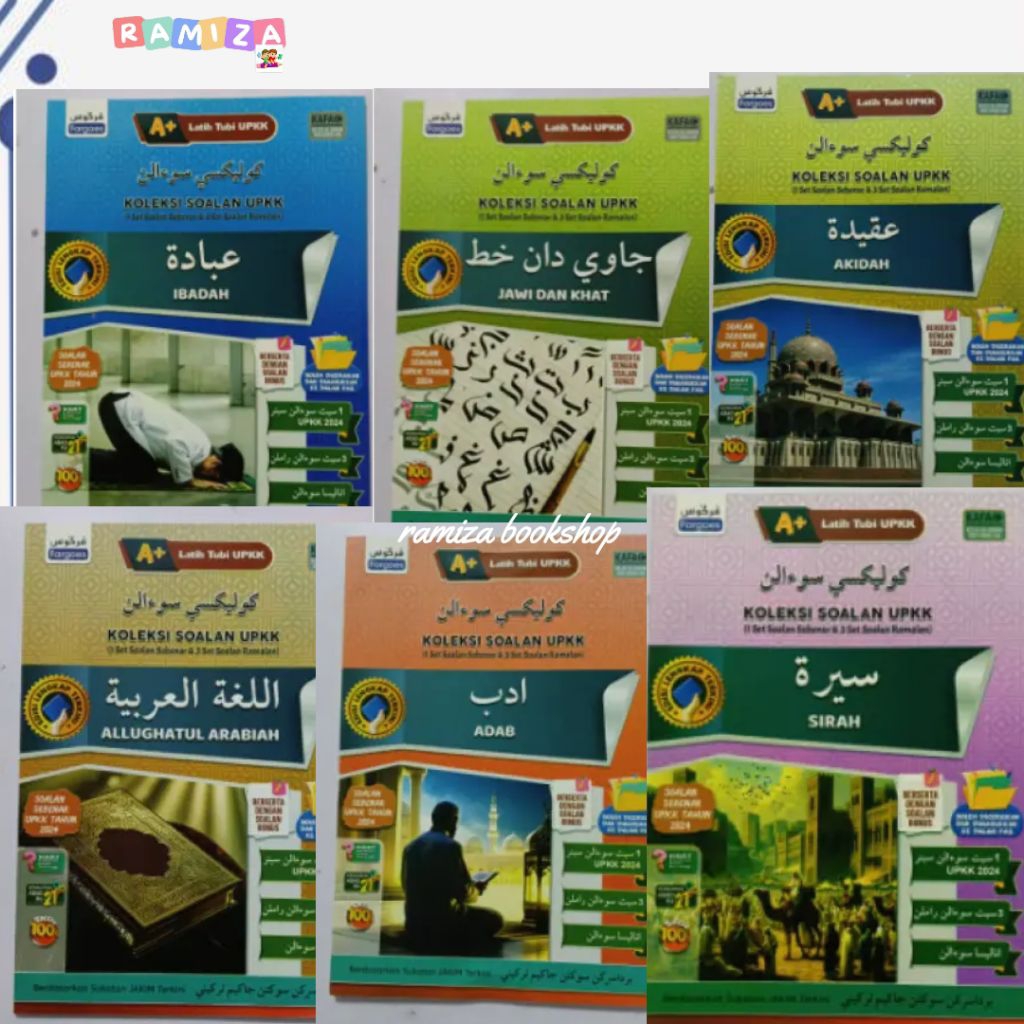 KOLEKSI SOALAN UPKK (EDISI 2025) | Shopee Malaysia