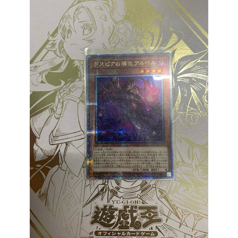CF01-JPS03 CF01-JP048 (QCSER/UR) Aluber the Jester of Despia | Shopee Malaysia