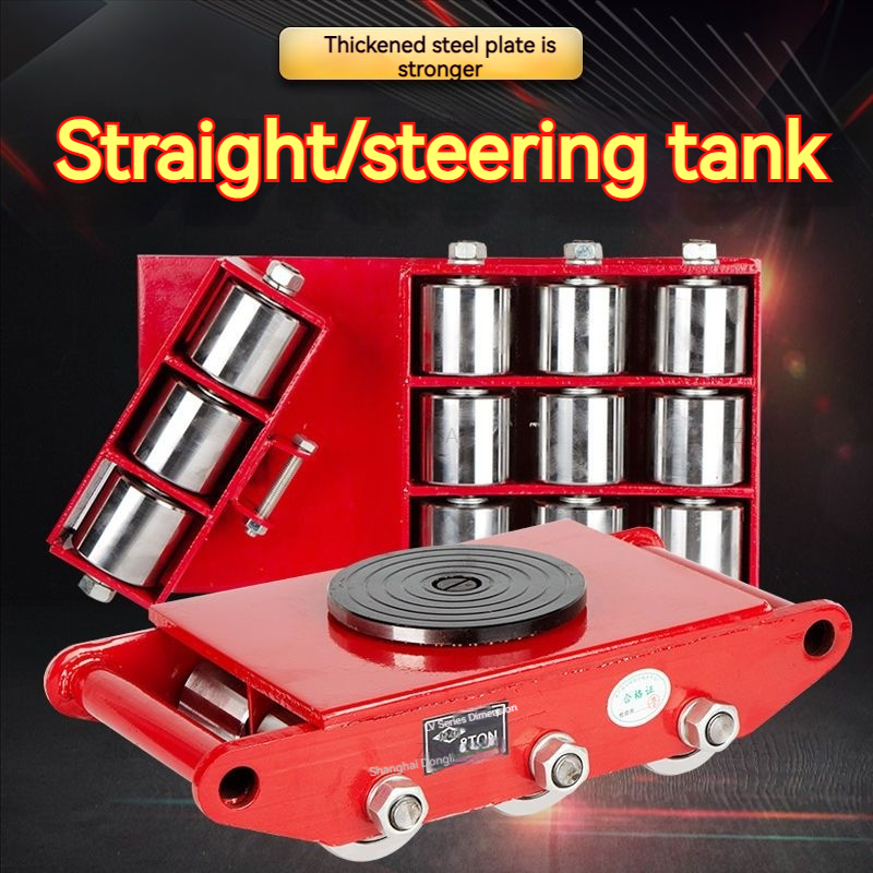 360° Rotating Tank Carrier Ground Tank Carrier Straight Small Tank ...