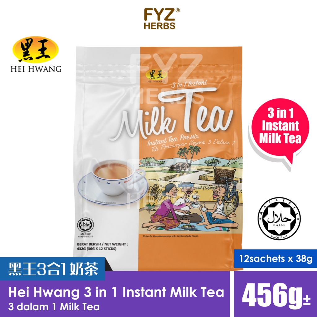 Hei Hwang 3 in 1 Instant Milk Tea (38g x 12s) | 黑王3合1奶茶 | Shopee Malaysia