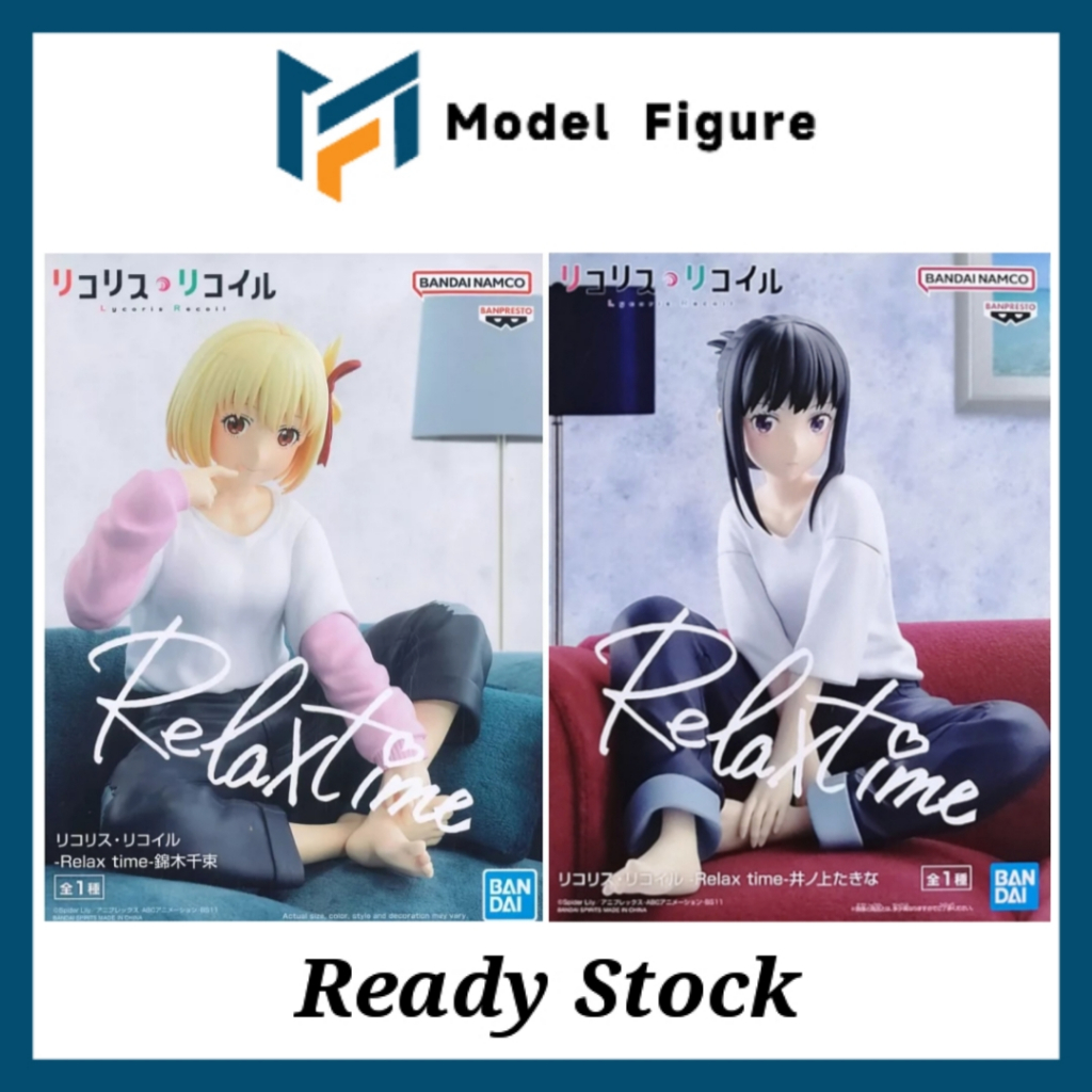 Banpresto 眼镜厂 - Lycoris Recoil Relax Time Nishiki Chisato / Inoue ...