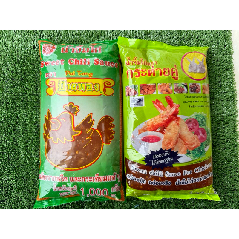 SOS SOSEJ/SOS CILI SEBAGUNA CAP ARNAB THAILAND 1KG | Shopee Malaysia