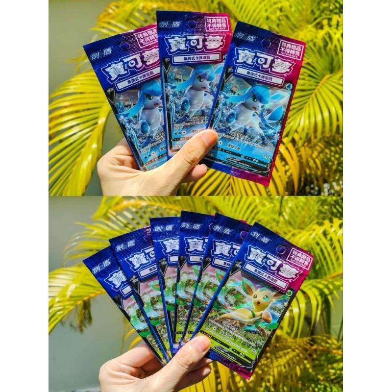 NS Pokémon Brilliant Diamond Shining Pearl Ice Leafeon V Card Eevee ...