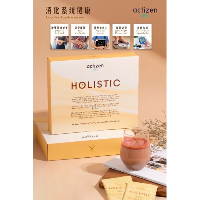 Actizen～ Bio HOLISTIC -12mg/sachet Natural Astaxanthin and Mena Q7-To ...
