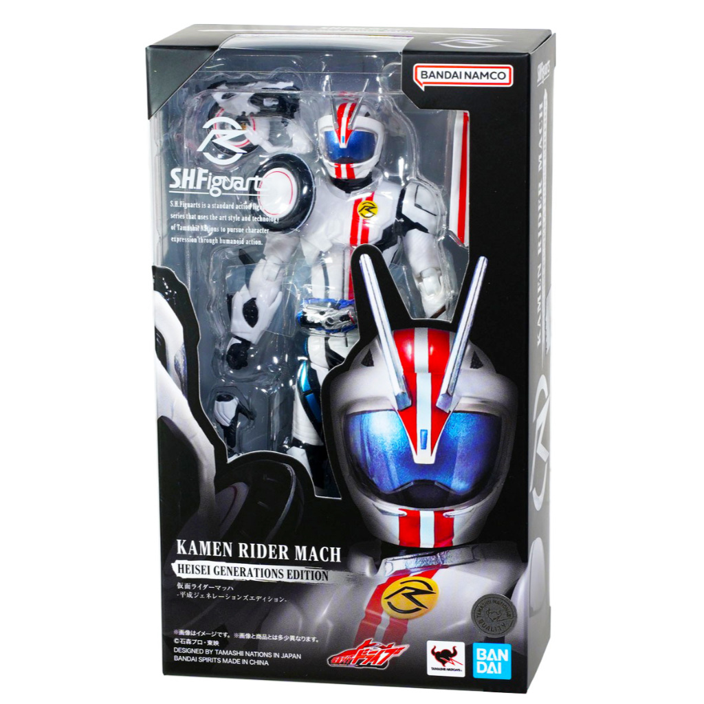 Bandai Kamen Rider Drive SHF S.H.Figuarts Kamen Rider Mach Heisei Generations Edition | Shopee ...