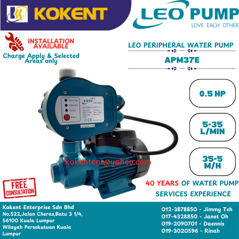 LEO APM-PC SERIES PERIPHERAL WATER PUMP AMP37E | Shopee Malaysia