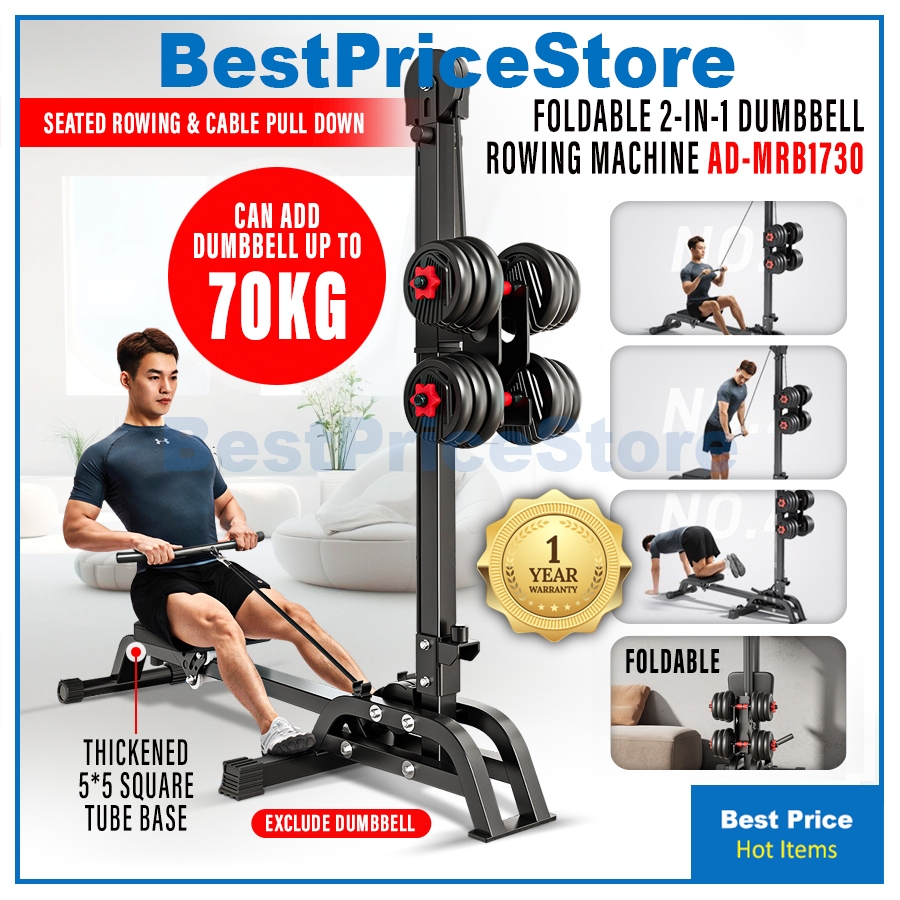 BPS 2in1 Dumbbell Rowing Machine Foldable Lat Pull Down Seated Row ...