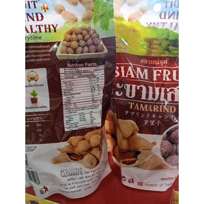 Siam Fruit Tamarind/Gula Asam Jawa 400g | Shopee Malaysia