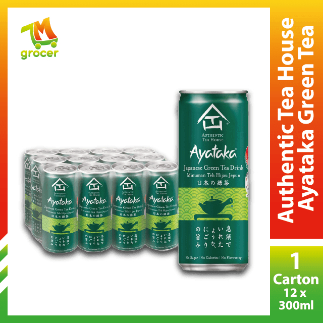 Authentic Tea House Ayataka Japanese Green Tea 1 Carton (12 x 300ml ...