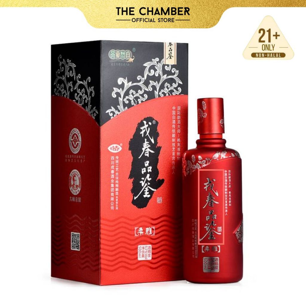 Rong Chun Bai Jiu (500ml) / 戎春品鉴白酒 (500ml) | Shopee Malaysia
