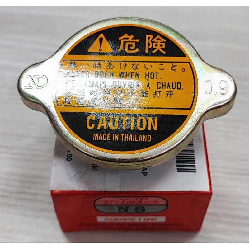 tractor radiator cap big 0.9kg/cm² ke20 Kubota Toyota tractor | Shopee ...