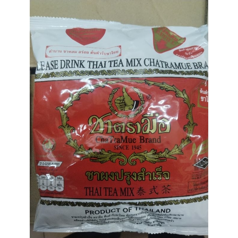 Red Tea Chatramue Teh Merah 400 gm Ready Stock expired 2026 | Shopee ...