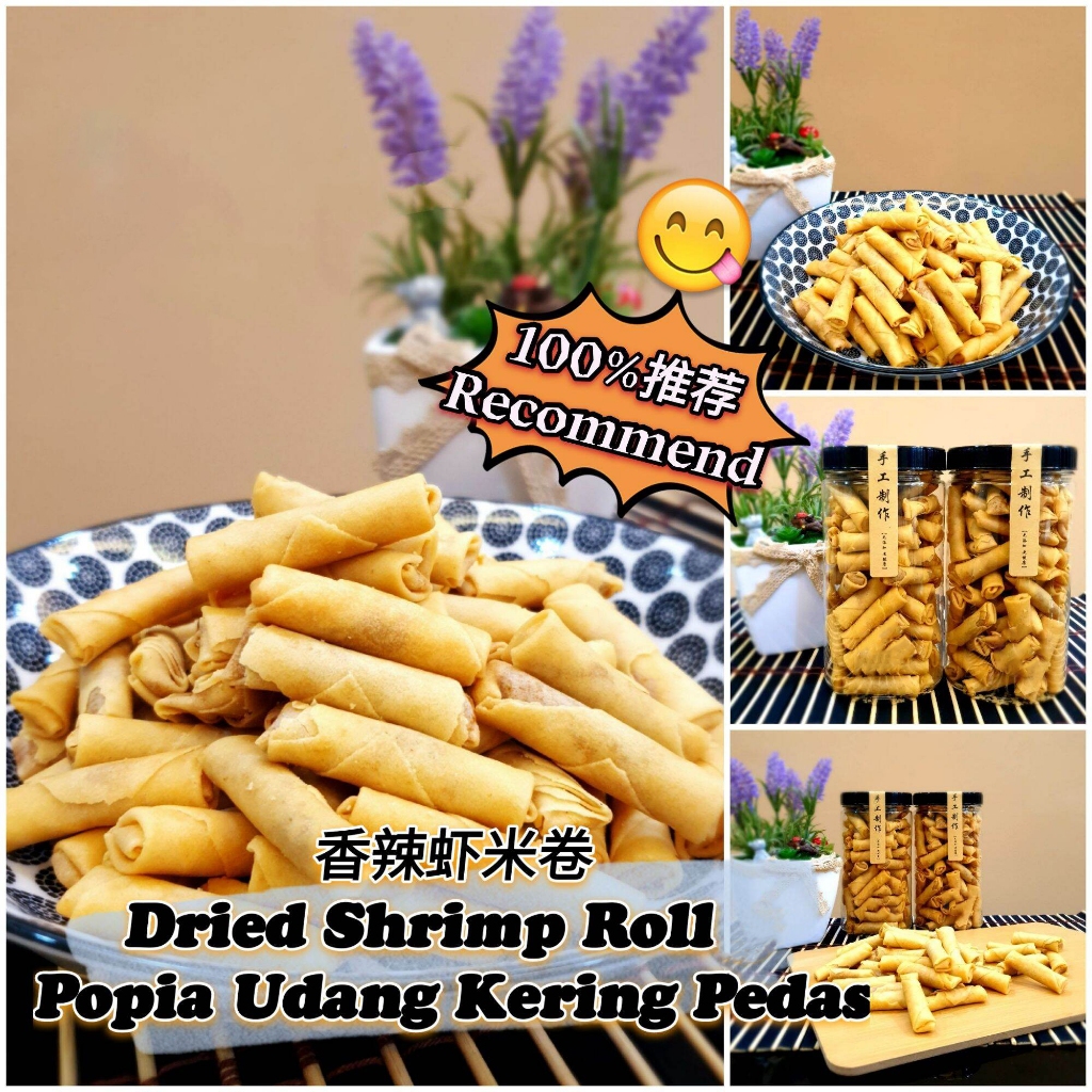 Pure Handmade Homemade Shrimp RollPOPIA MINI UDANG Chicken Floss Roll ...