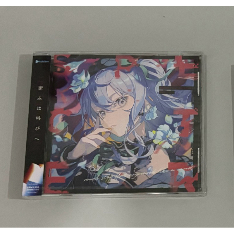 Holo Live Hoshimachi Suisei Specter | Shopee Malaysia