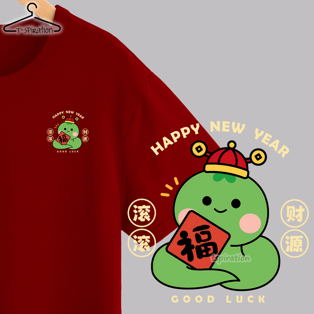 蛇年 2025 新年 T恤 Year of The Snake Chinese New Year CNY Adult Unisex ...