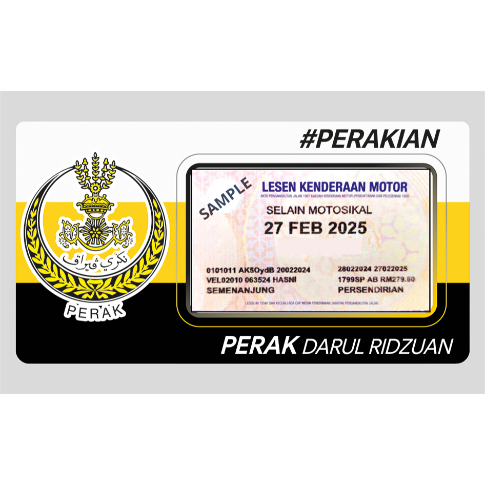 The Latest Version 新款 Road Tax Sticker 2024 Ready Stock RoadTax Car ...