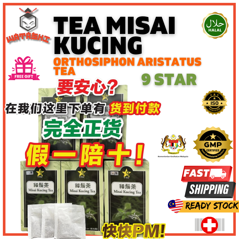 Halal Kokokam 口口甘 Teh Misai Kucing (Whisker Tea) Detox Drink | Improve ...