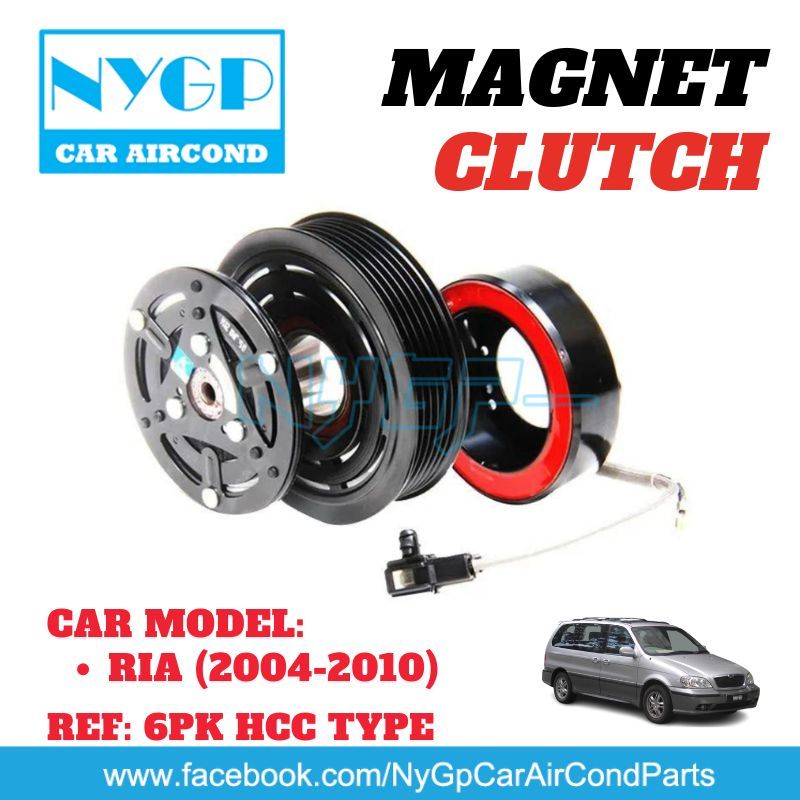 NAZA RIA COMPRESSOR MAGNET CLUTCH 6PK HCC 🆕BRAND NYGP🆕 NYGP | Shopee ...