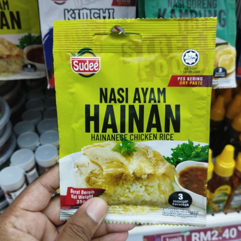 SUDEE Pes Kering Rempah Nasi Ayam Hainan Hainanese Rice Chicken Dry ...