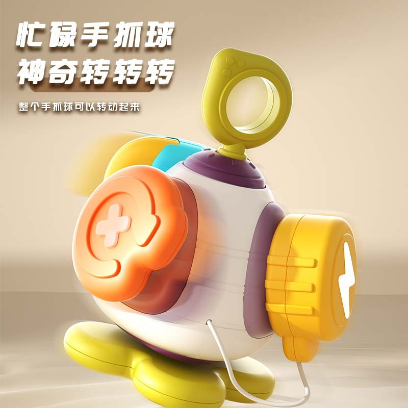 Busy Cube Montessory Toy Toddle Early Educational Sensory Busy Catch ...