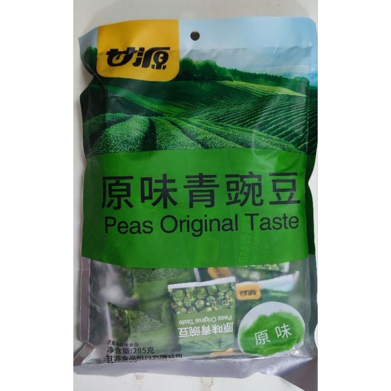甘源 Peas original taste 原味青豌豆 健康零食 净含量285g | Shopee Malaysia
