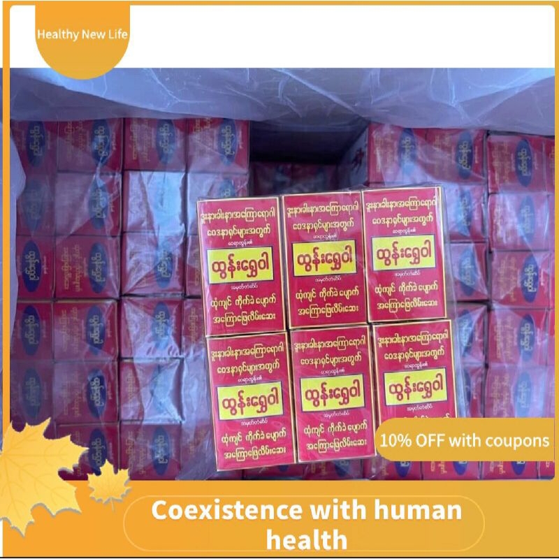 Original Tun Shwe Wah Myanmar Analgesic Balm 30g x 12pcs: Soothing Pain ...