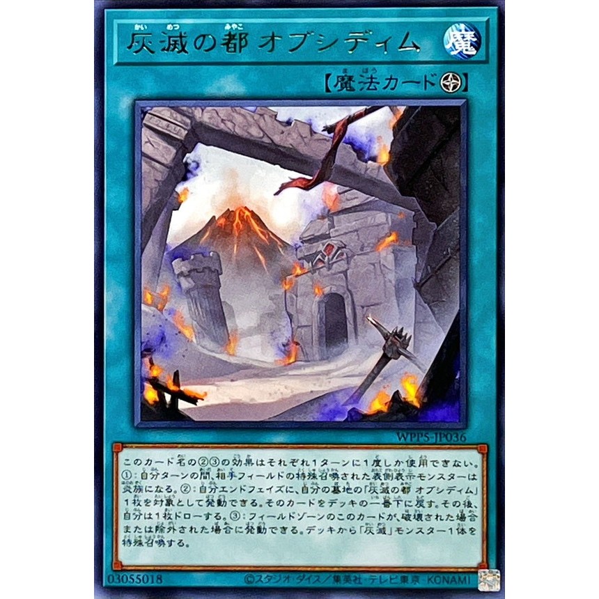 YUGIOH WPP5-JP036 Obsidim, the Ashened City | Shopee Malaysia