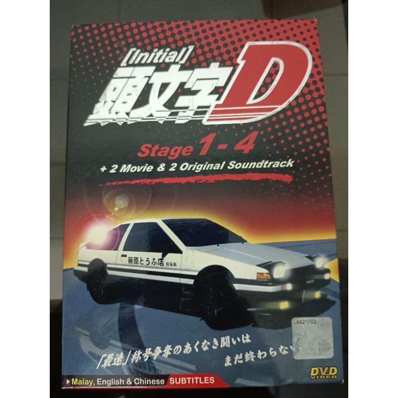 Initial D 1-4 Stage + Battle Stage + Extra Stage + Soundtrack Original | Shopee Malaysia