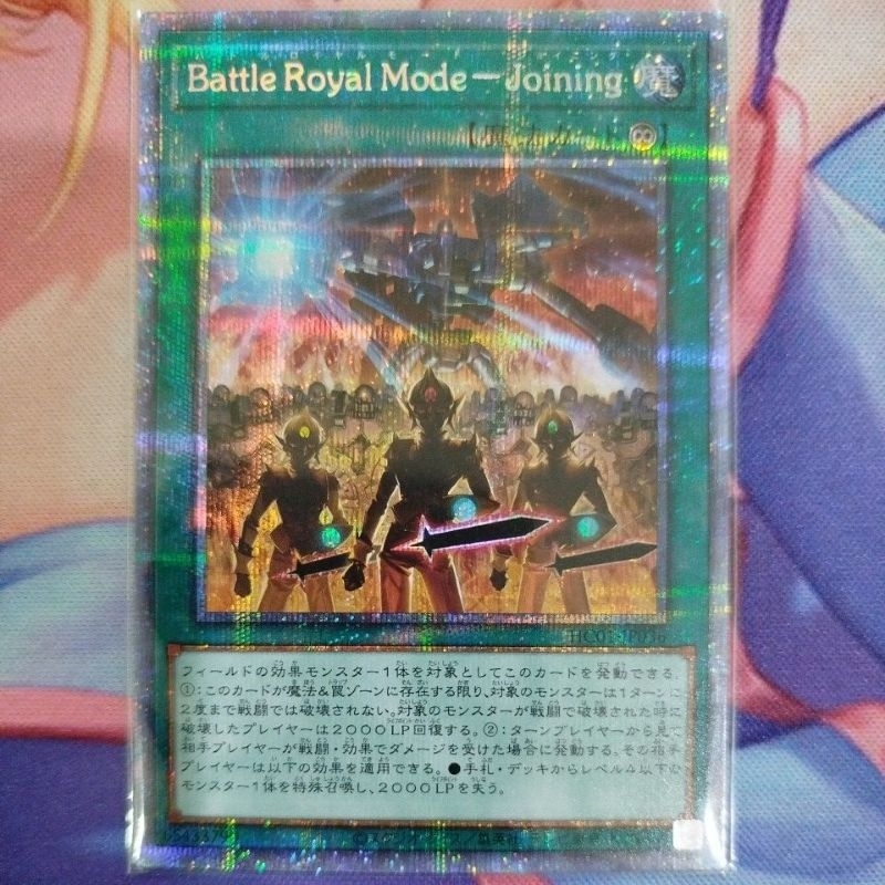 YUGIOH HC01-JP036 Battle Royal Mode - Joining (PSER) | Shopee Malaysia