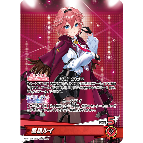 Hololive OCG [JP] hBP01-005 (OSR) Takane Lui | Shopee Malaysia