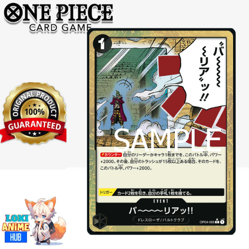 ORIGINAL Barrier!! AA alt art parallel PRB01 Event OP04-095 C optcg one ...