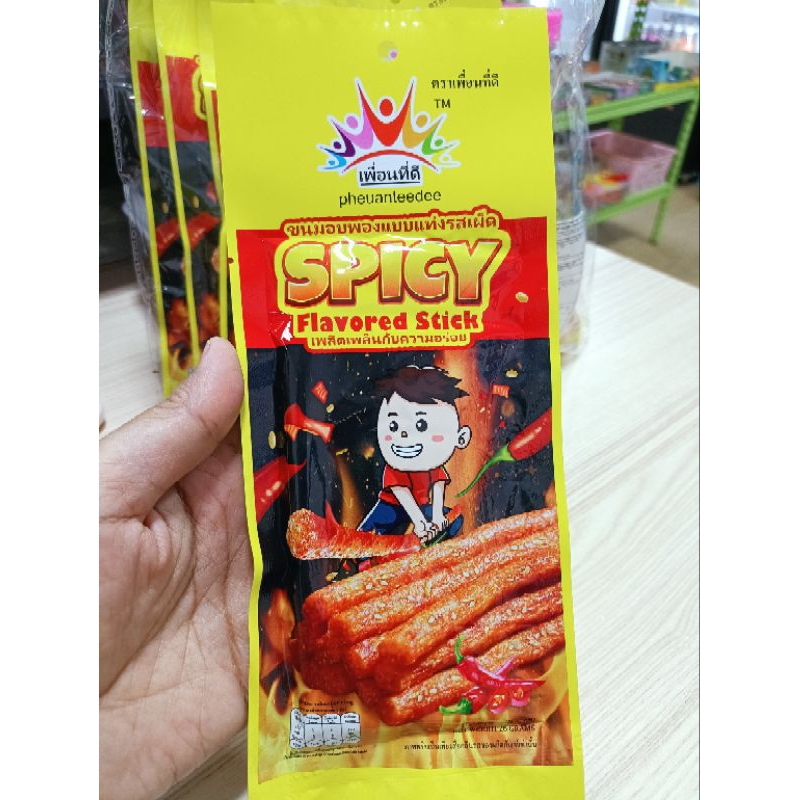 HALAL THAI SPICY LATIAO FLAVORED STICK (12X26G) | Shopee Malaysia