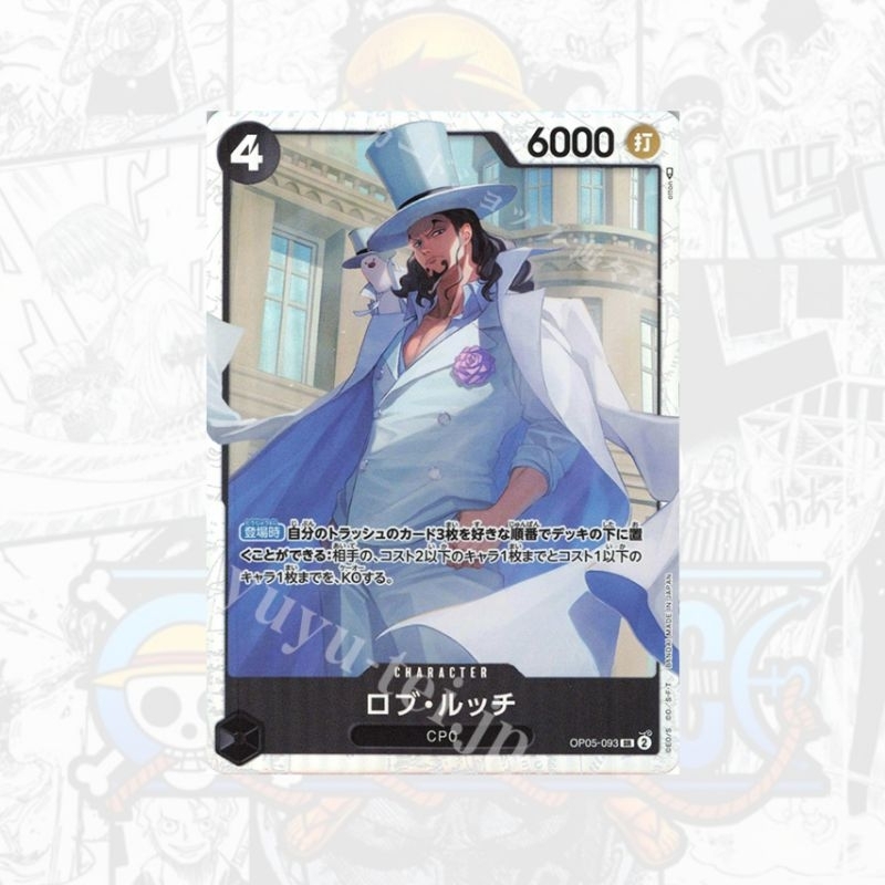 Rob Lucci | OP05 - 093 | SR | ONE PIECE Card Game | Shopee Malaysia