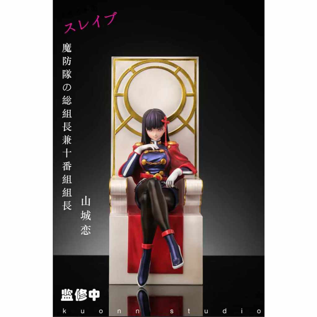 Ku Onn Studio - Yamashiro Ren Chained Soldier Resin Statue GK Anime ...