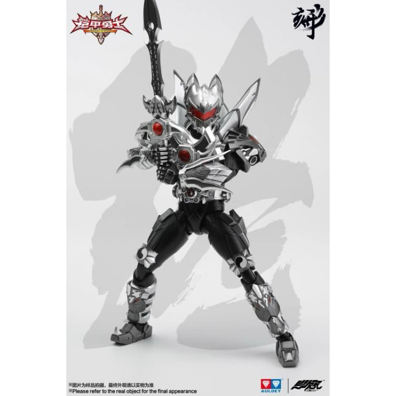 DEGENERATOR INDUSTRY Armor Hero Dark Emperor Hero 1/12 Scale Figure ...