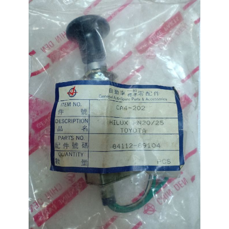 TOYOTA RN10,RN20,RN25,LC FJ40,BJ40,KIJANG KF10,KF20 IGNITION CABLE ...