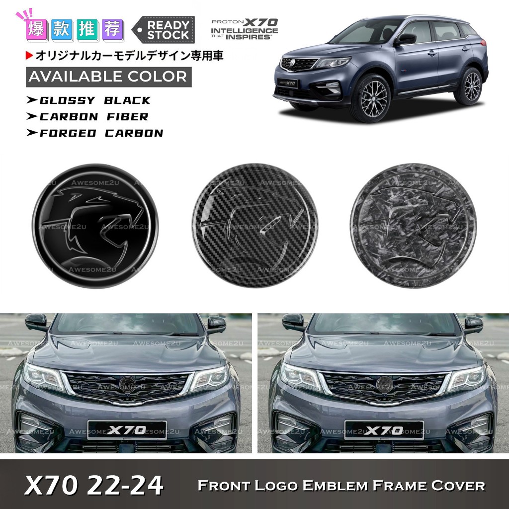 Awesome2u Proton X70 2022-2024 Car Front Logo Emblem Cover Proton Logo ...