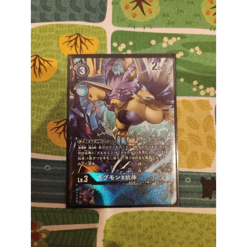 DTCG Digimon Card Game Gabumon X Antibody ( BT9-020 ) | Shopee Malaysia