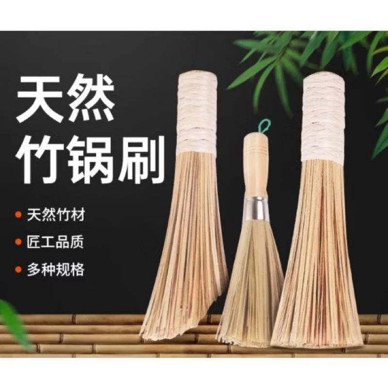 HEAVY DUTY BAMBOO WOK BRUSH/ BERUS KUALI BULUH/ BERUS KAYU/ POT BRUSH ...
