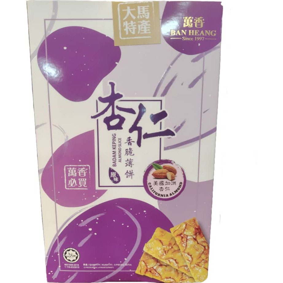 Ban Heang Almond Slice(California Almond)/萬香杏仁香脆薄饼(美国加州杏仁） | Shopee ...