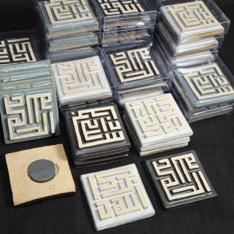 Keceramics Arabic Calligraphy /Khat Kufi Zikir Handmade Ceramic Fridge ...