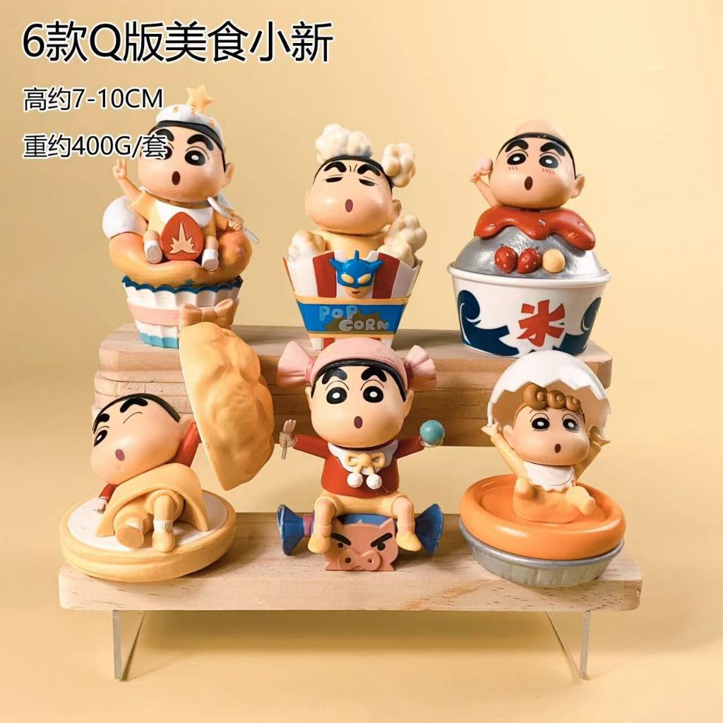 Blind Box Surprise Snack Time Series Toys Blind box random | Shopee ...