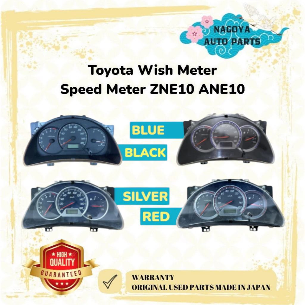 Toyota Wish Meter / Speed Meter ZNE10 ANE10 | Shopee Malaysia