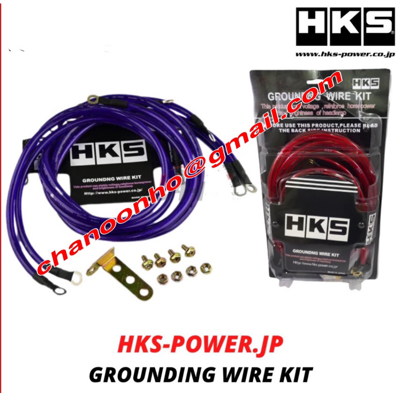 HKS JDM Car Universal 5 Points Earth System Grounding Ground Wire Kit ...