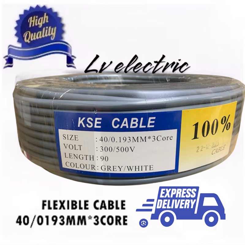 3 CORE FELXIIBLE 40/01.93 3core wire kabel wayar 🇲🇾🔥👍 | Shopee Malaysia