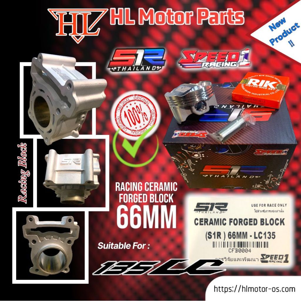 S1R CERAMIC FORGED BLOCK 57MM,63MM,65MM,66MM LC135,Y15ZR | Shopee Malaysia