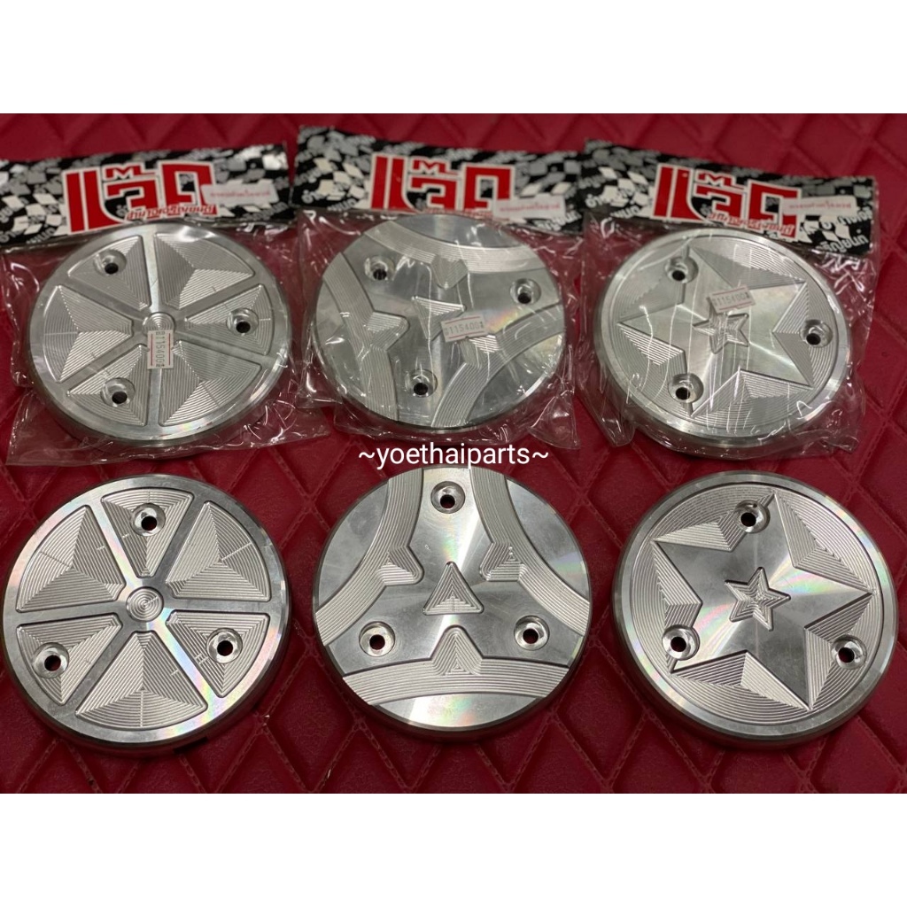 Wave 125 Cover Engine Alloy CNC Thailand / Cover Enjin Cover Clutch ...