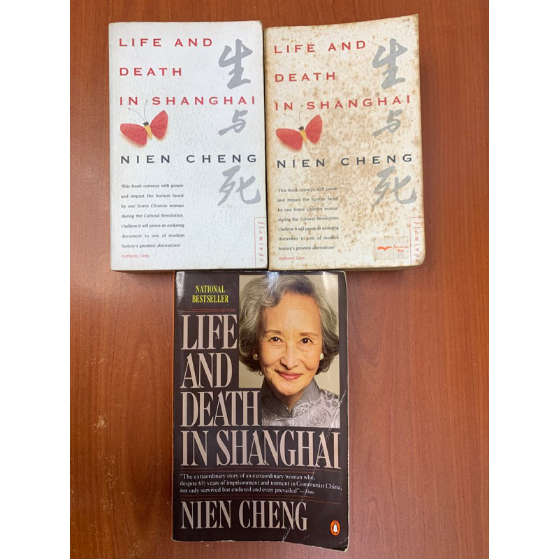 Nien Cheng Life And Death in Shanghai English Book Biography | Shopee ...
