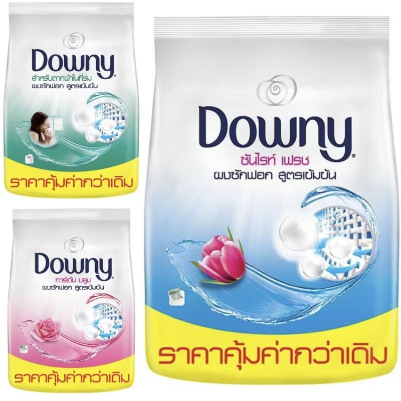 SABUN BASUH BAJU DOWNY POWDER DETERGENT SABUN THAILAND SABUN DOWNY ...