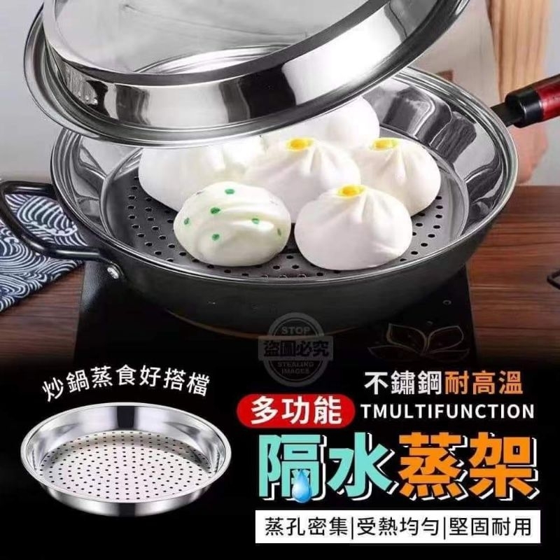 K3910 不锈钢蒸盘 (32cm)dulang pengukus keluli tahan karat K3910 (32cm ...